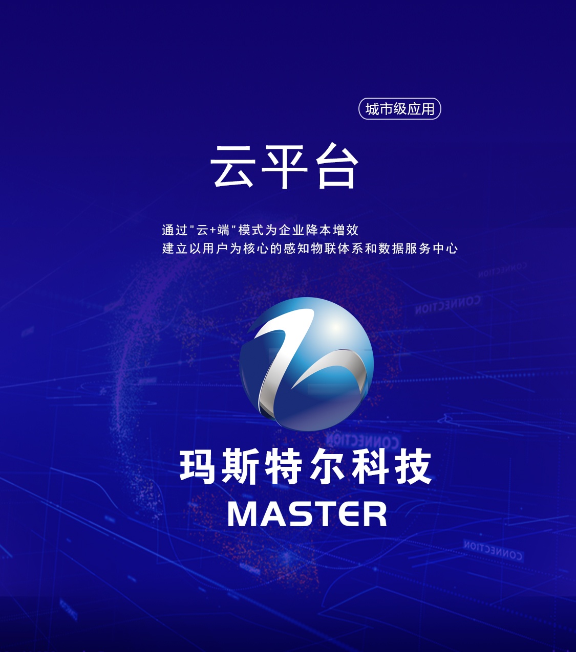 速通门-★深圳玛斯特尔 速通门-★深圳玛斯特尔